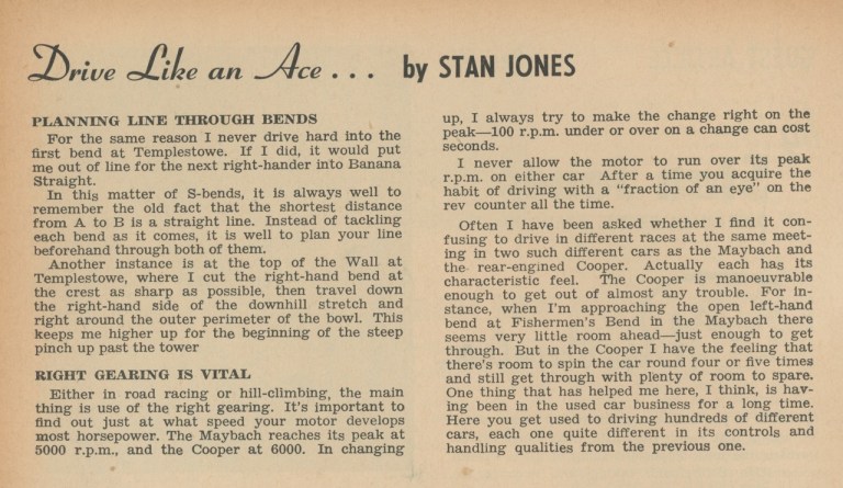 Drive Like an Ace by Stan Jones… | primotipo...
